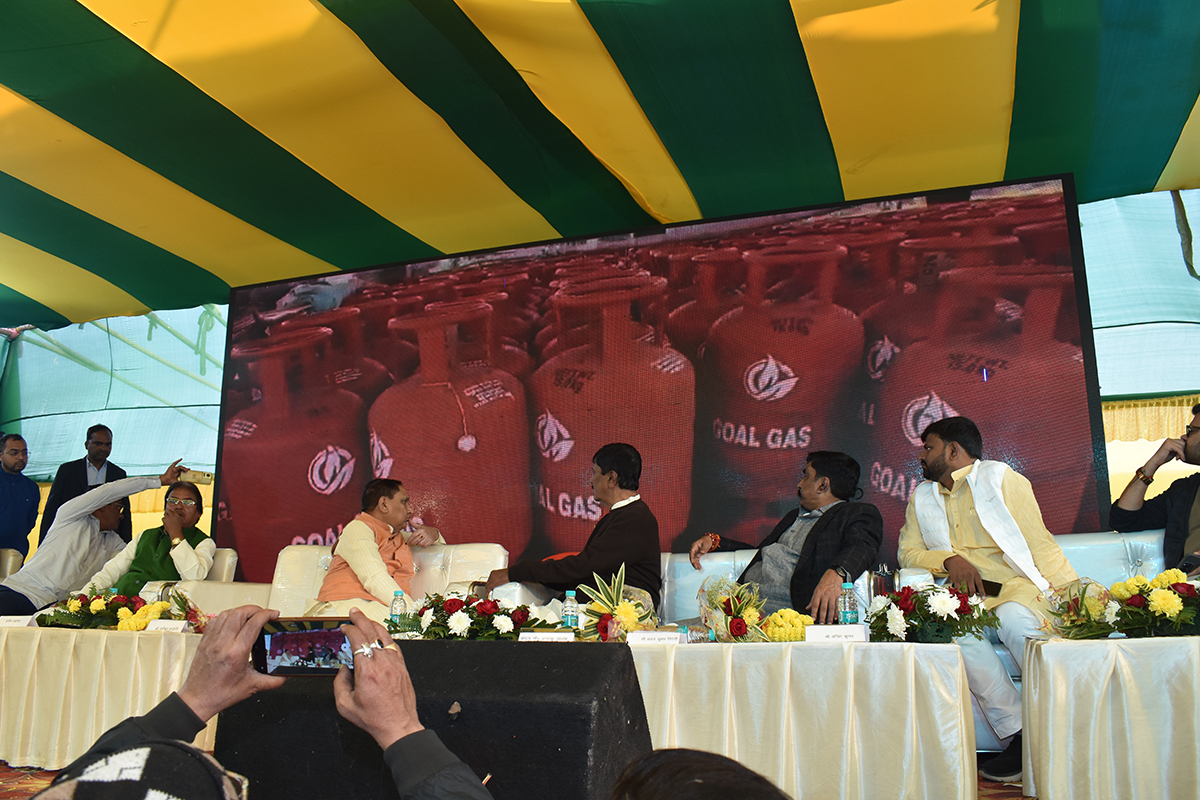 Goal Bio Oil - Biodiesel Manufacturer in Patna, Bihar