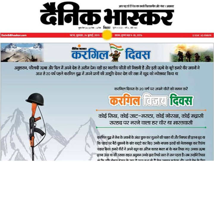 Goal Bio Oil - Biodiesel Manufacturer in Patna, Bihar